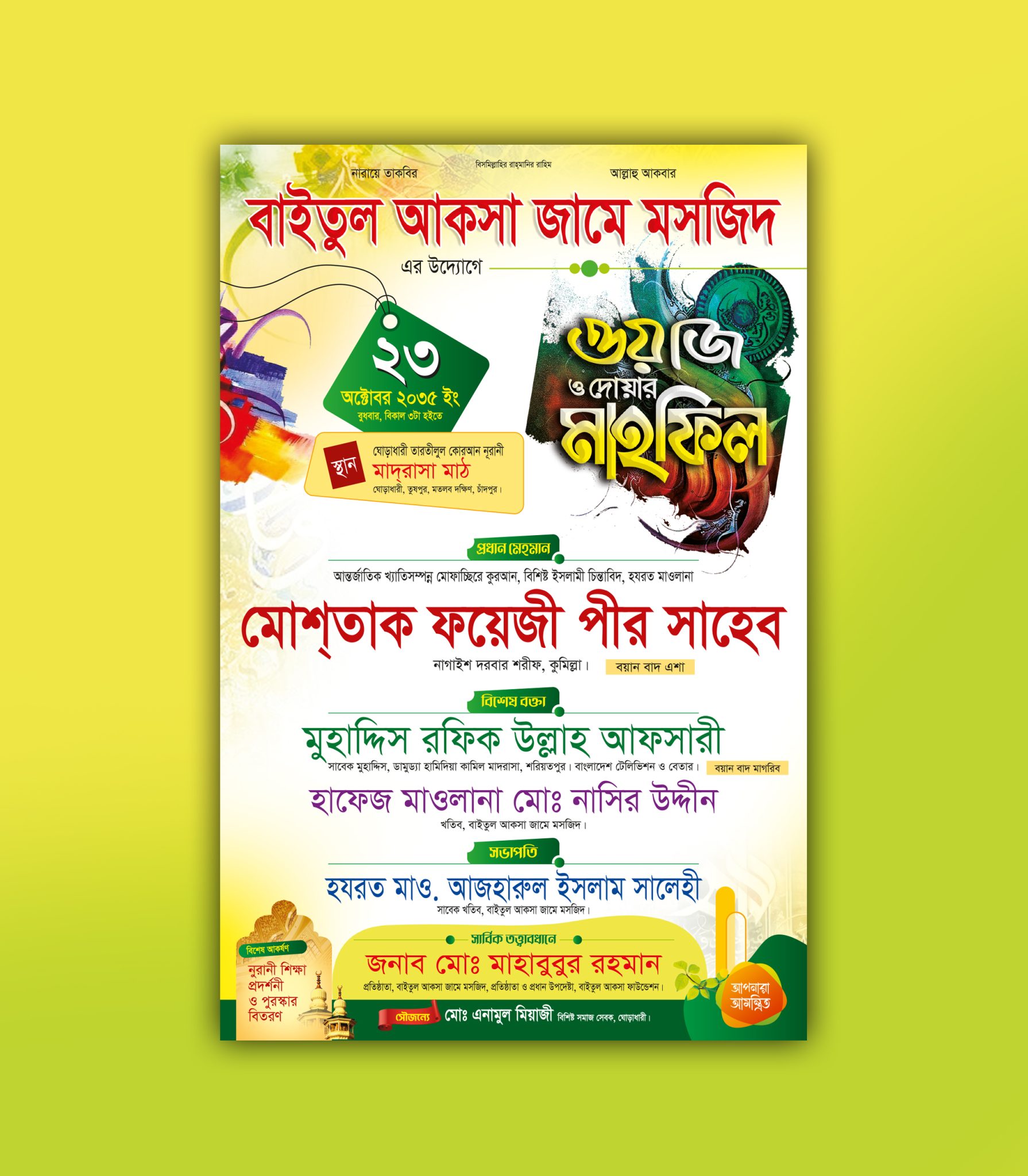 Mahfil Poster Design - Taqwa